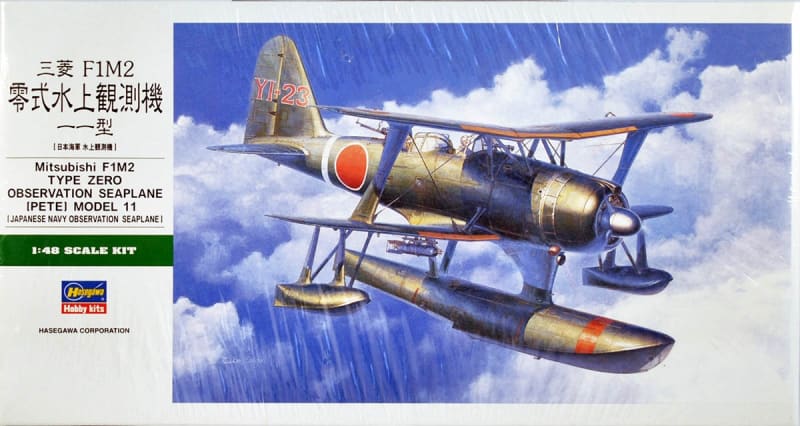 Hasegawa #JT96 1/48 F1M2 Type Zero 'Pete' Seaplane Model 11