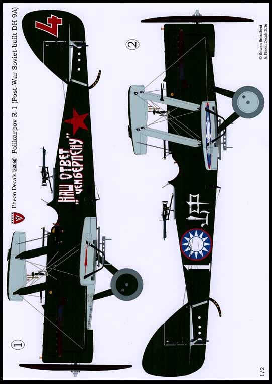 Pheon Decals #32060 1/32 Polikarpov R-1 (Post-War Soviet-built DH9A