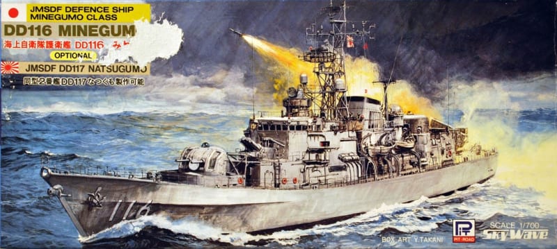 SkyWave / Pit Road #J5 1/700 JMSDF Destroyer Minegumo