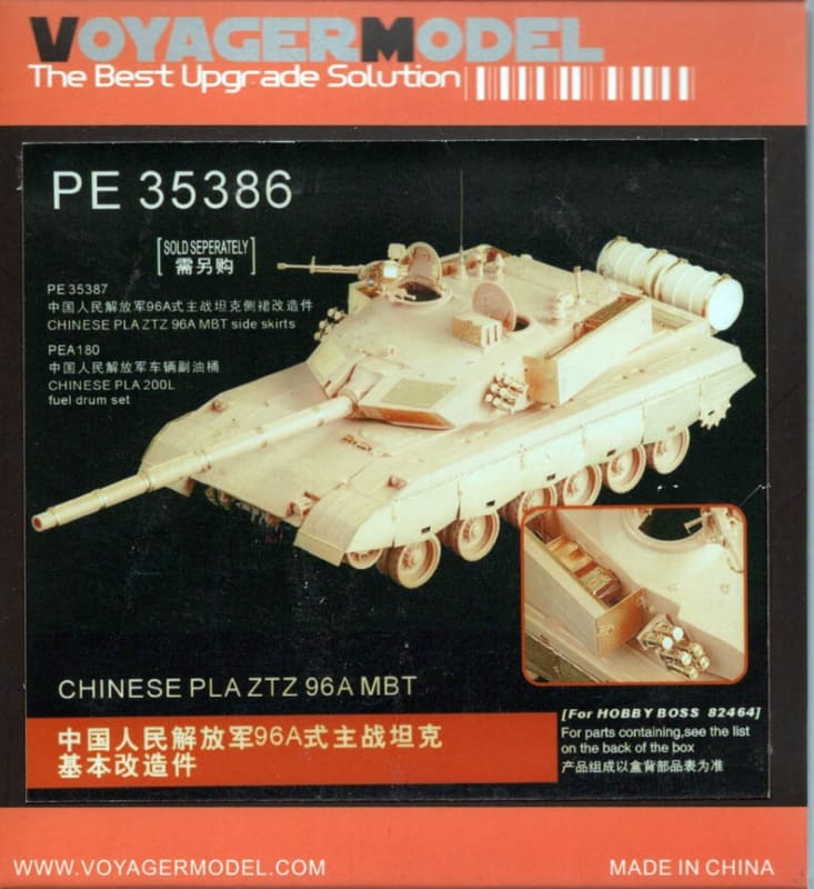 Voyager Model #35386 1/35 Chinese PLA ZTZ 96A MBT
