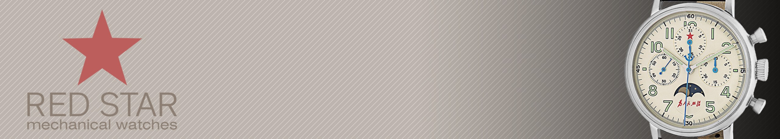 Red Star Mechanical Watch | Island Watch