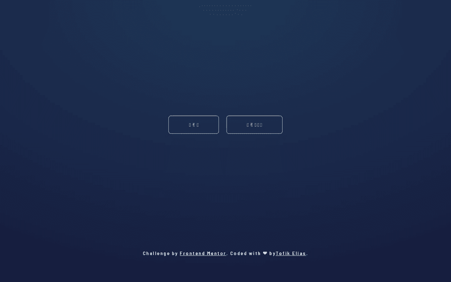 Frontend Mentor 🔥🔥🔥 Rock Paper Scissors With Animations Next Js 🔥🔥🔥 Coding Challenge Solution