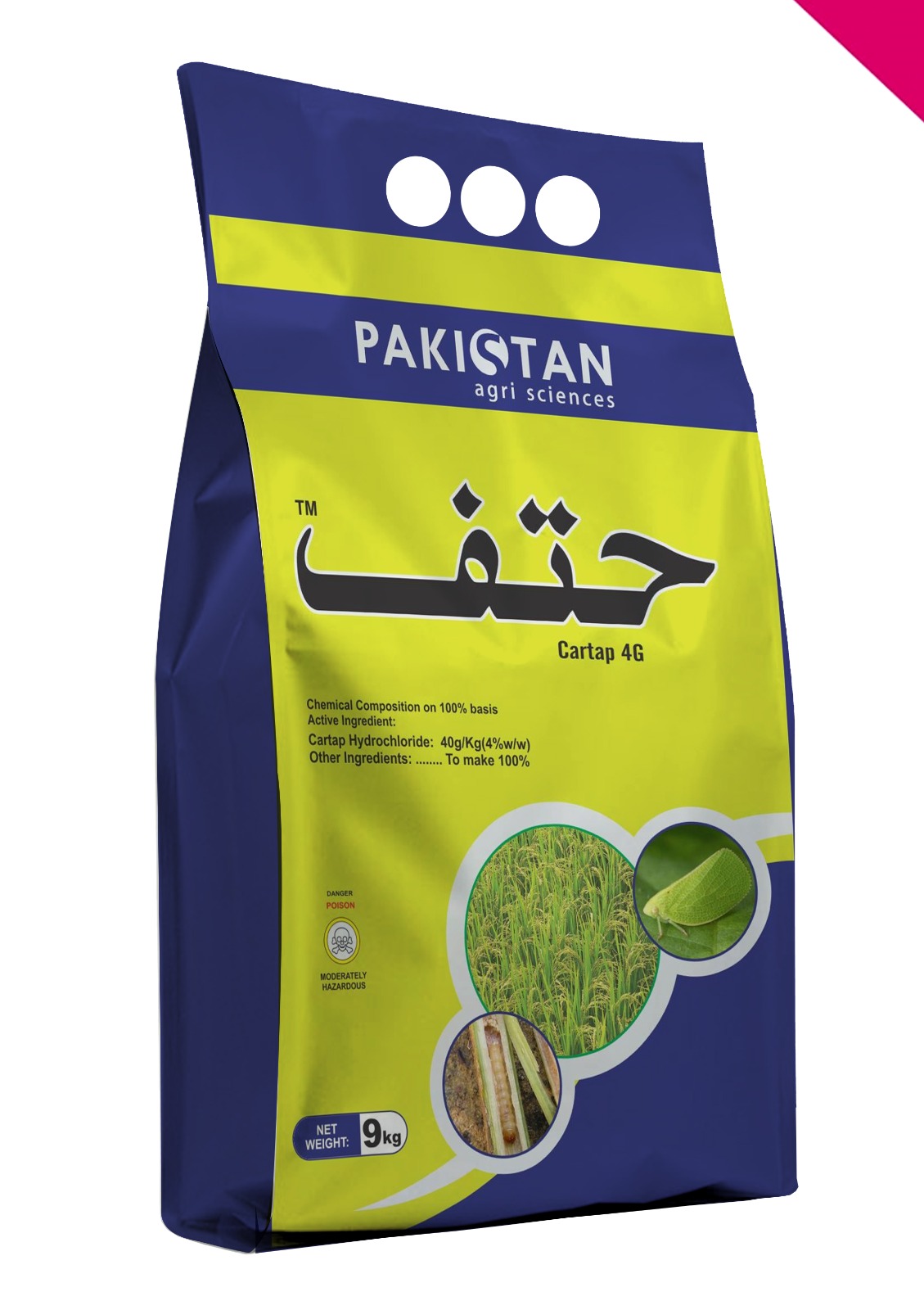 Pakistan Agri Sciences