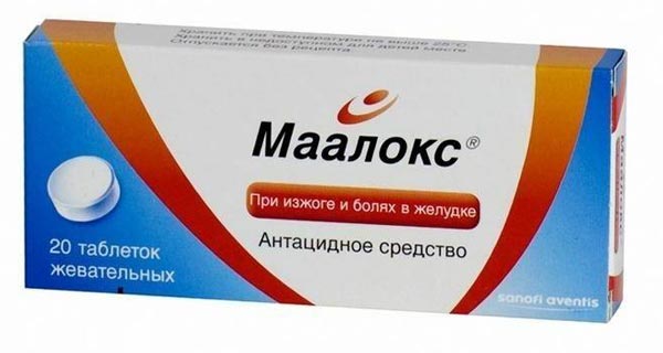 Лучшие таблетки от желудка