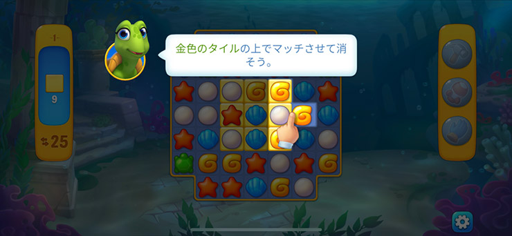 【フィッシュダム】を初心者がやってみた感想 - Pickt