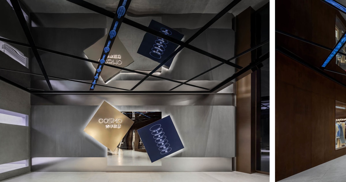 Modern Shopping Mall Interior Concrete Tiles | Feel Design | Feel Design