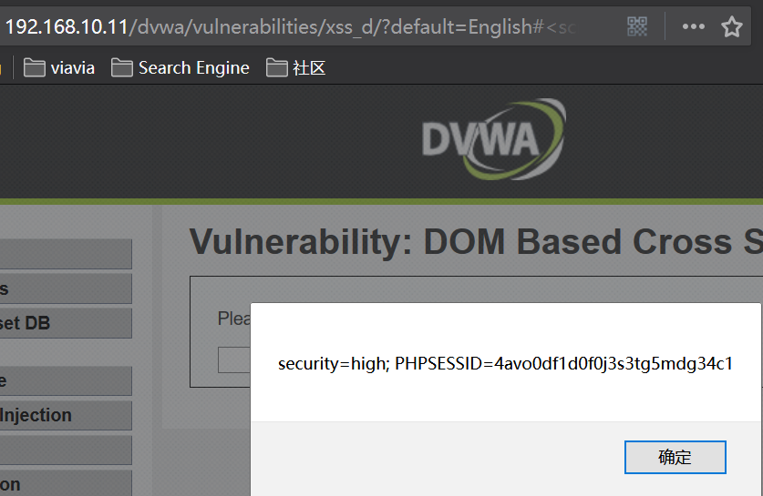 DVWA-CSRF | Ahodor'Via