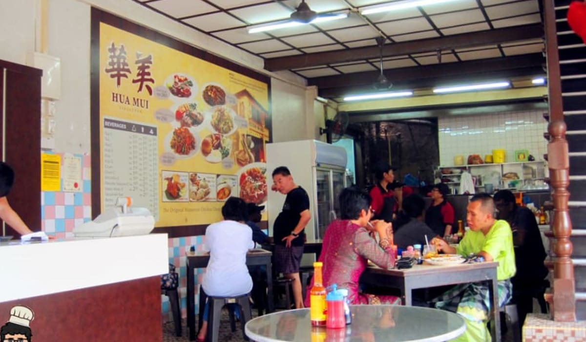 HUA MUI RESTAURANT