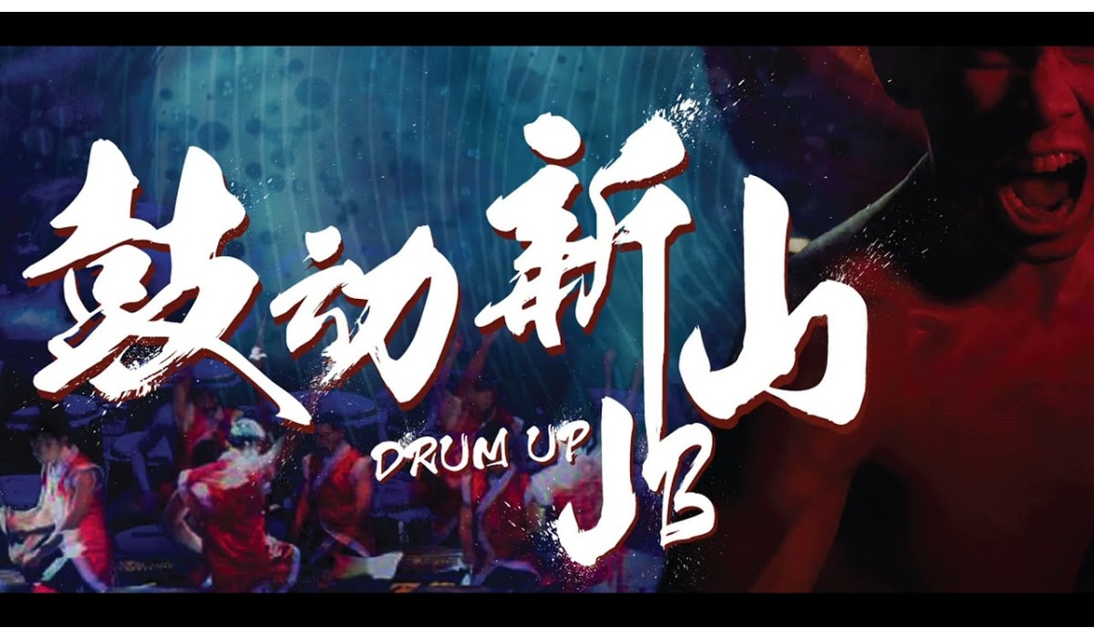 DownTown JB - Event in Downtown JB