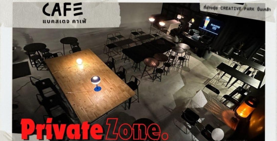 Backstage Cafe - Event Banana