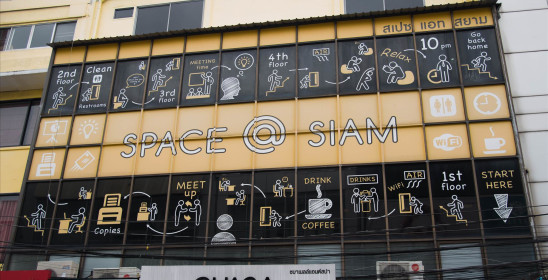 Space @ Siam - Event Banana