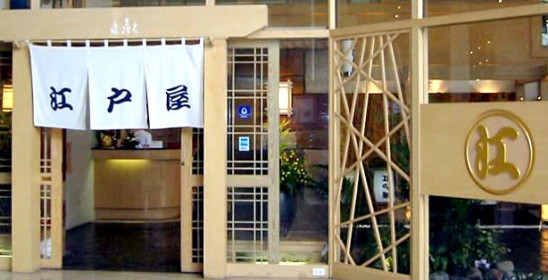 Edoya Japanese Restaurant - Event Banana