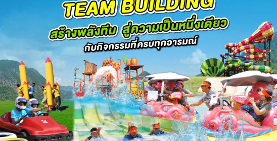 The Greenery Resort Khao Yai (เดอะ กรีนเนอรี่ รีสอร์ท เขาใหญ่) - Event ...