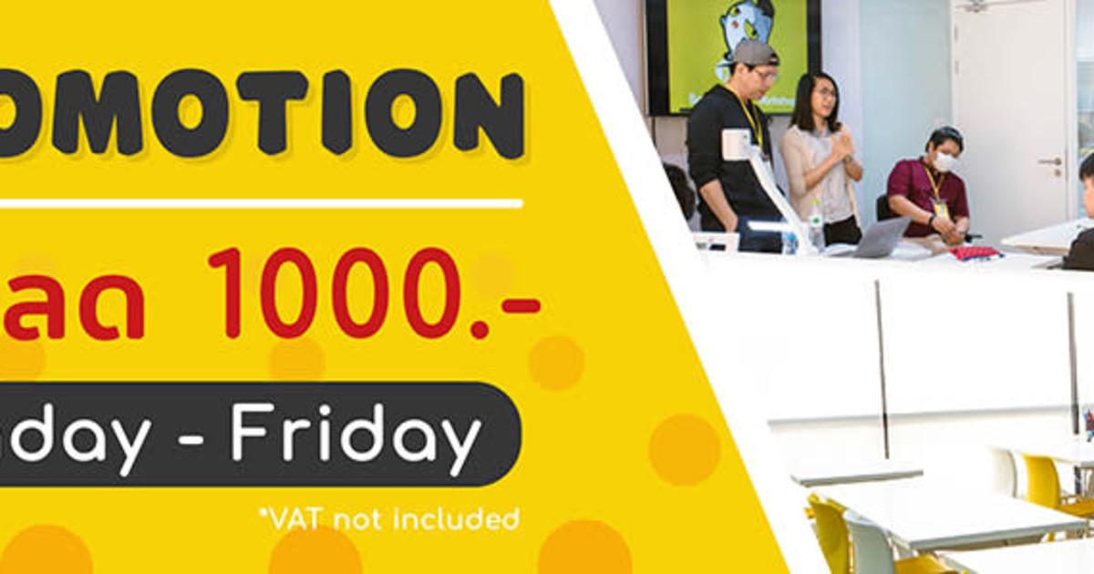 KP Learning's Meeting Room Discount 1000฿ | Event Banana