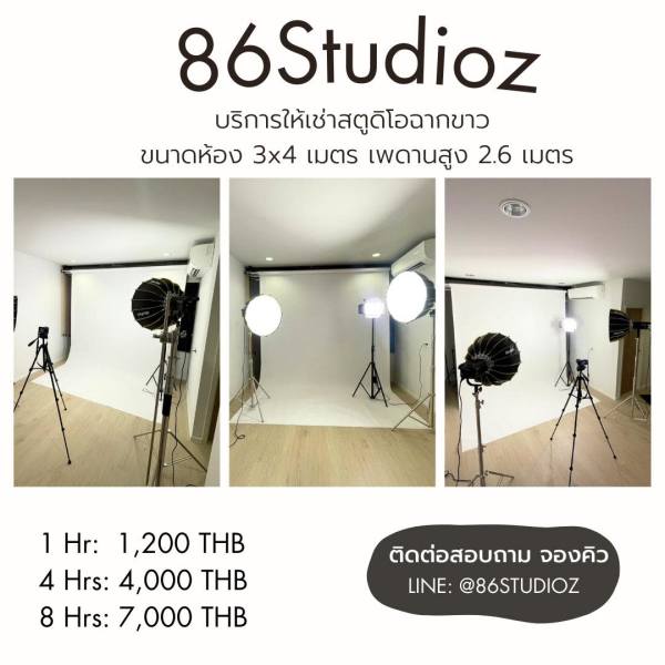 86Studioz - Event Banana