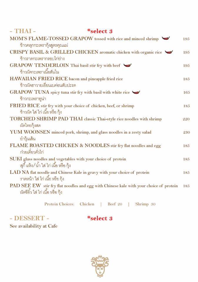 Cafe Reverie - Event Banana