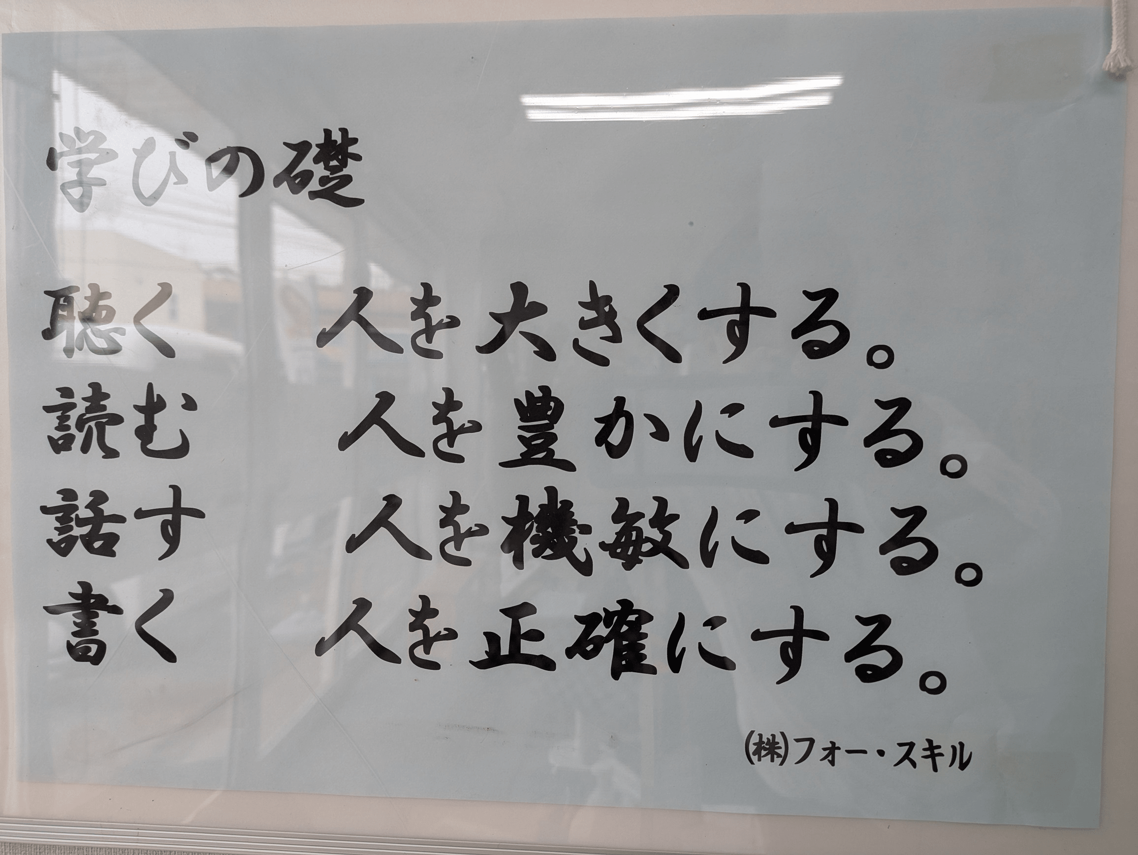 冬期講習も折り返し。|個別指導学院ヒーローズ妹尾・茶屋町
