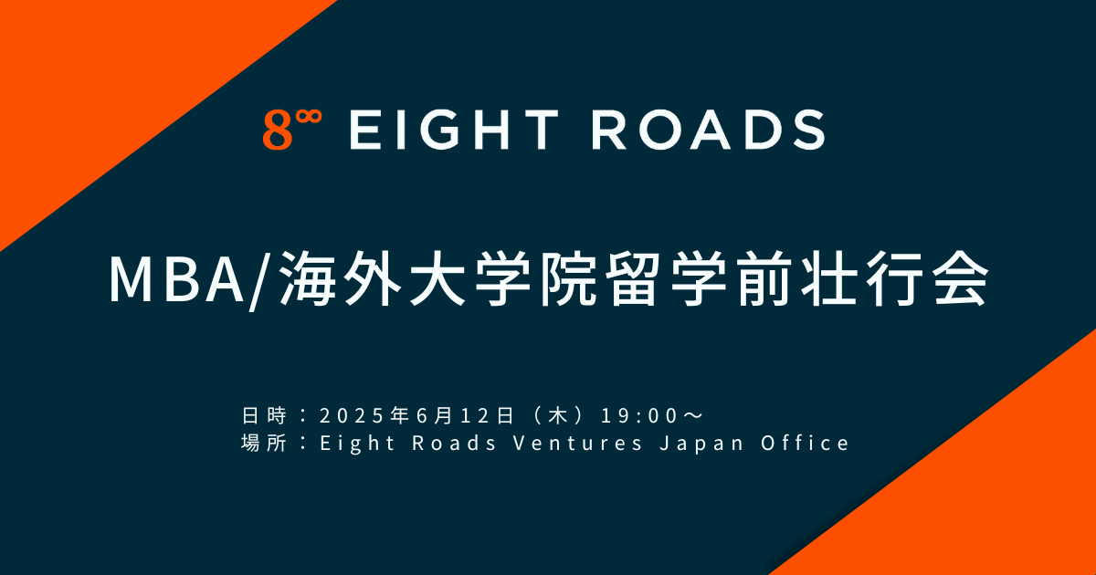 | Eight Roads