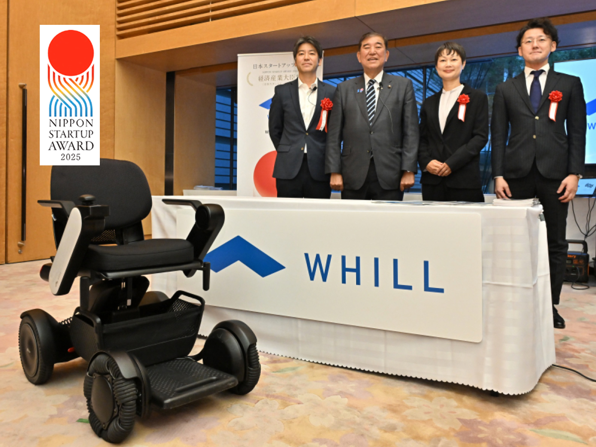 WHILL Awarded METI Prize at Nippon Startup Awards | Eight Roads