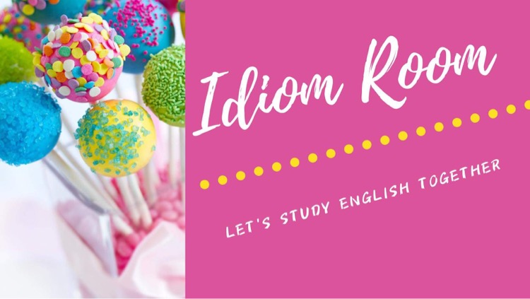 idiom room 復習回 | 英語ステーション