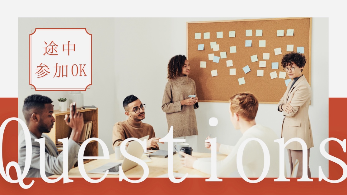 Let's answer the questions! | 英語ステーション