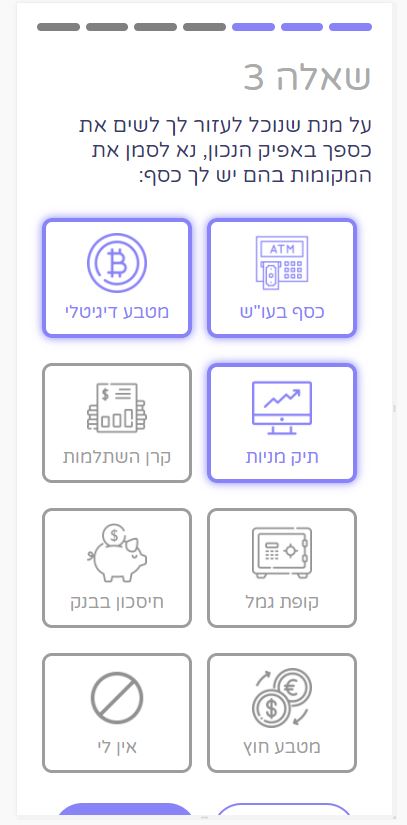 GitHub - eladayal/mashabim-task