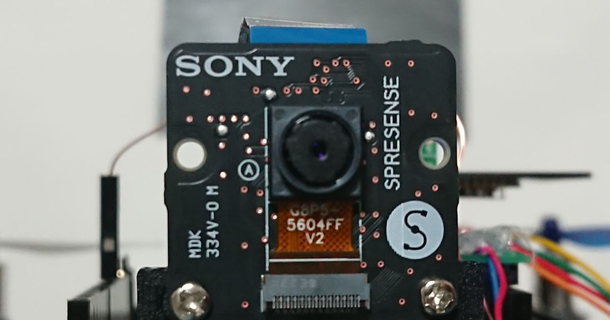 【SPRESENSE】Spresenseで矩形検出する【画像処理】 by jonajiro | elchika