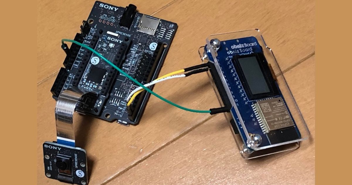 【Spresense でお手軽 IoTカメラ】obniz を活用してインターネット越しの操作を実現 by you | elchika