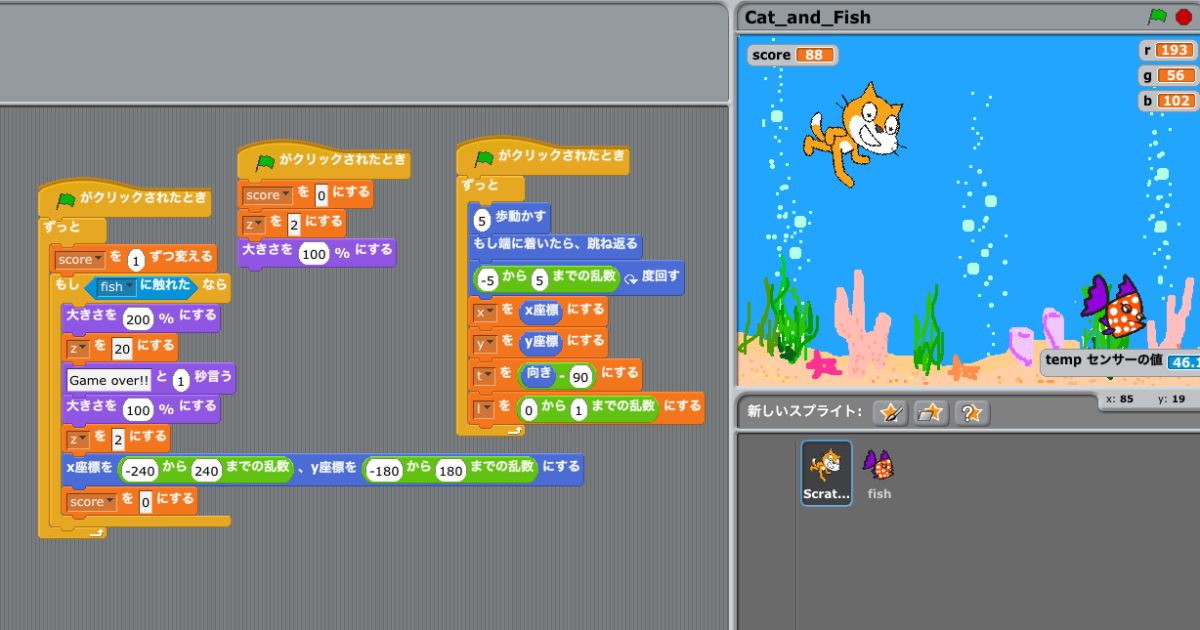 M5Scratchを使って、M5Scratchの仲間たちとScratchを使ったゲームを作ろう!! by 610t | elchika