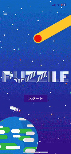 魅せろ！ Flutter で目を惹く UI デザインを実装する - enechain Tech Blog