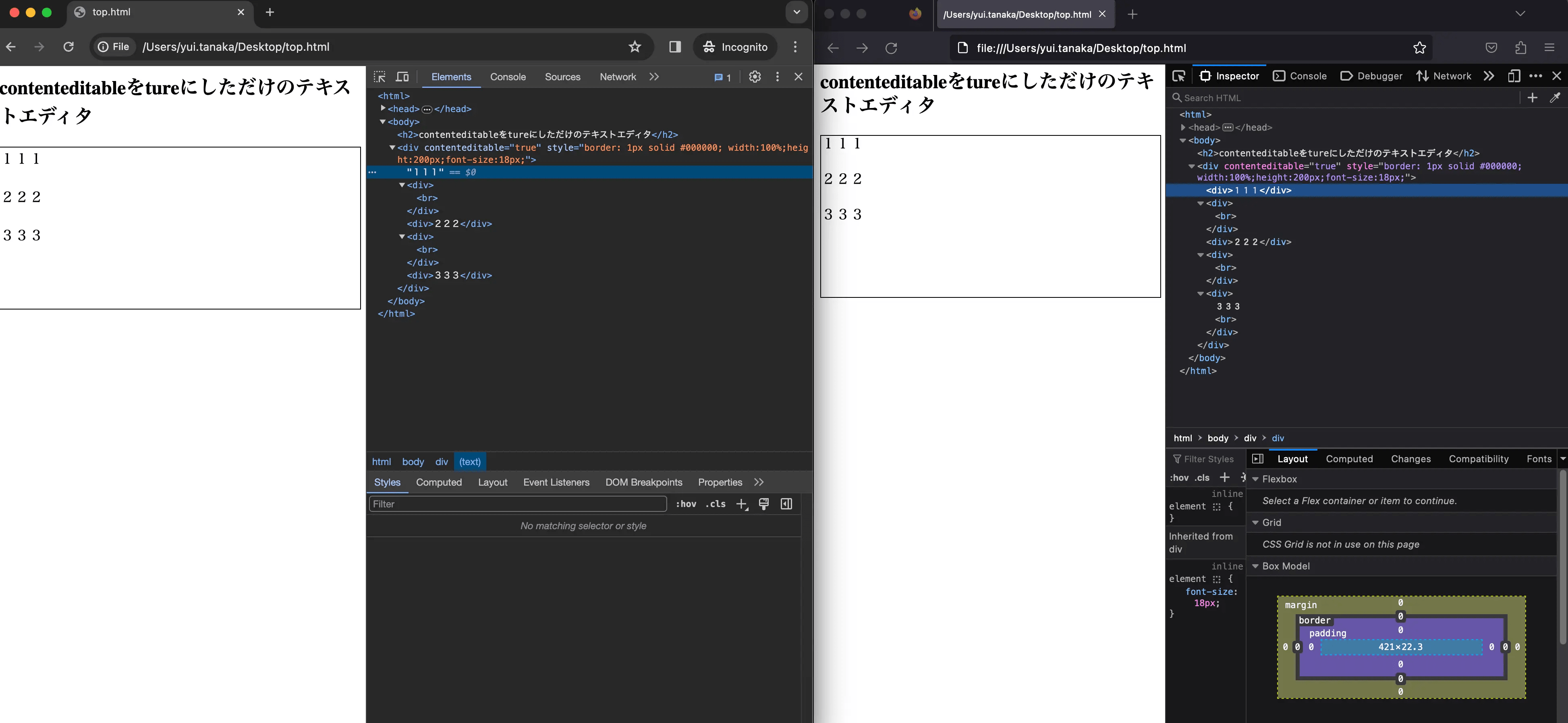 リッチテキストエディタの概念と採用したEditor.jsの話 - enechain Tech Blog