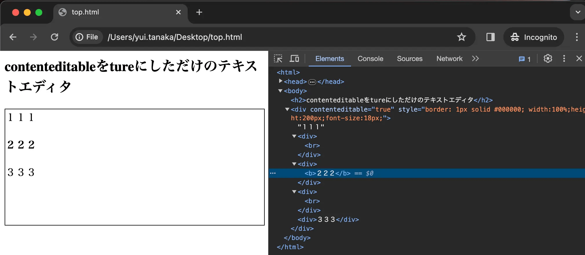 リッチテキストエディタの概念と採用したEditor.jsの話 - enechain Tech Blog