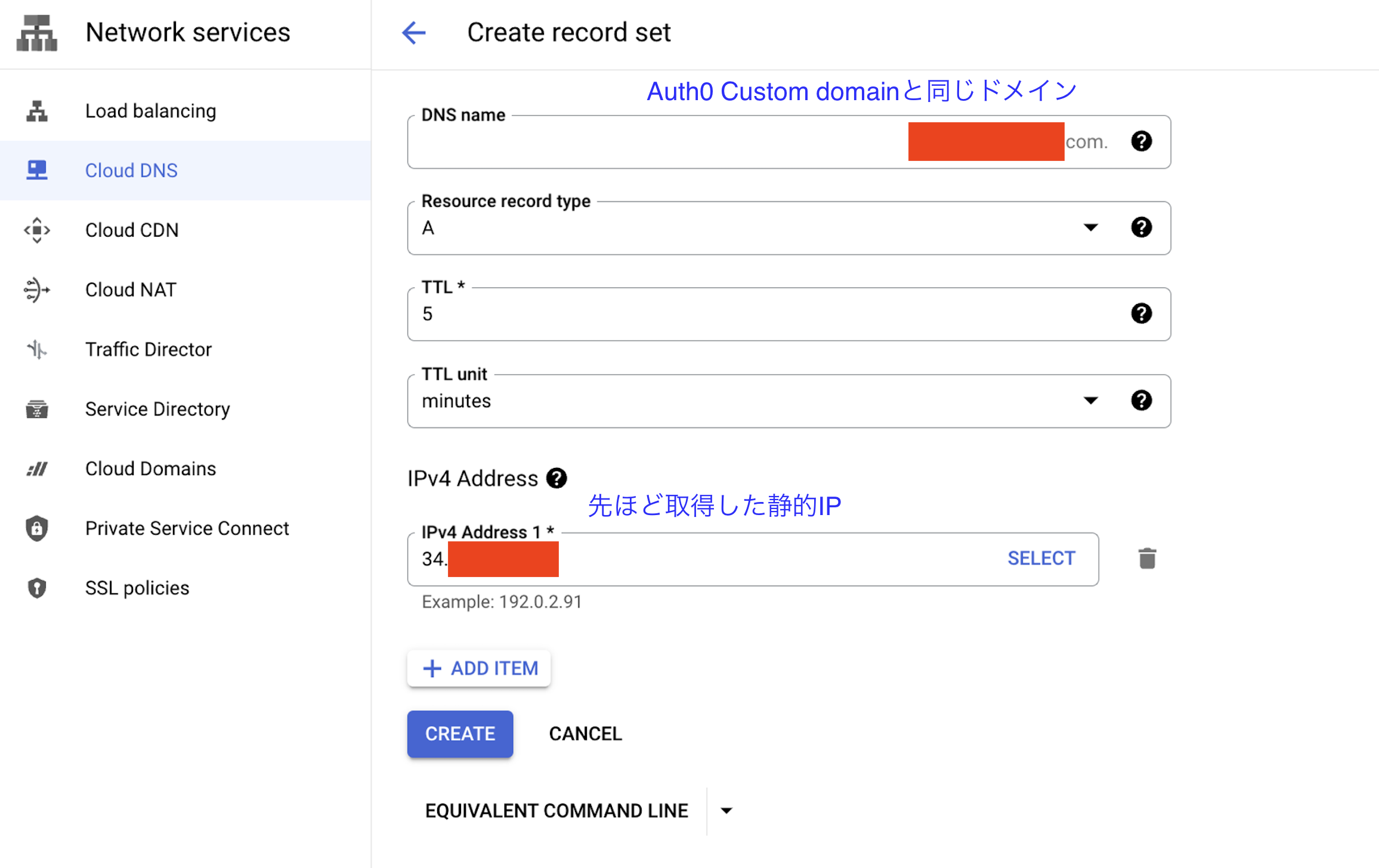 GCPでAuth0の自己管理証明書を使ったカスタムドメインを設定する - enechain Tech Blog