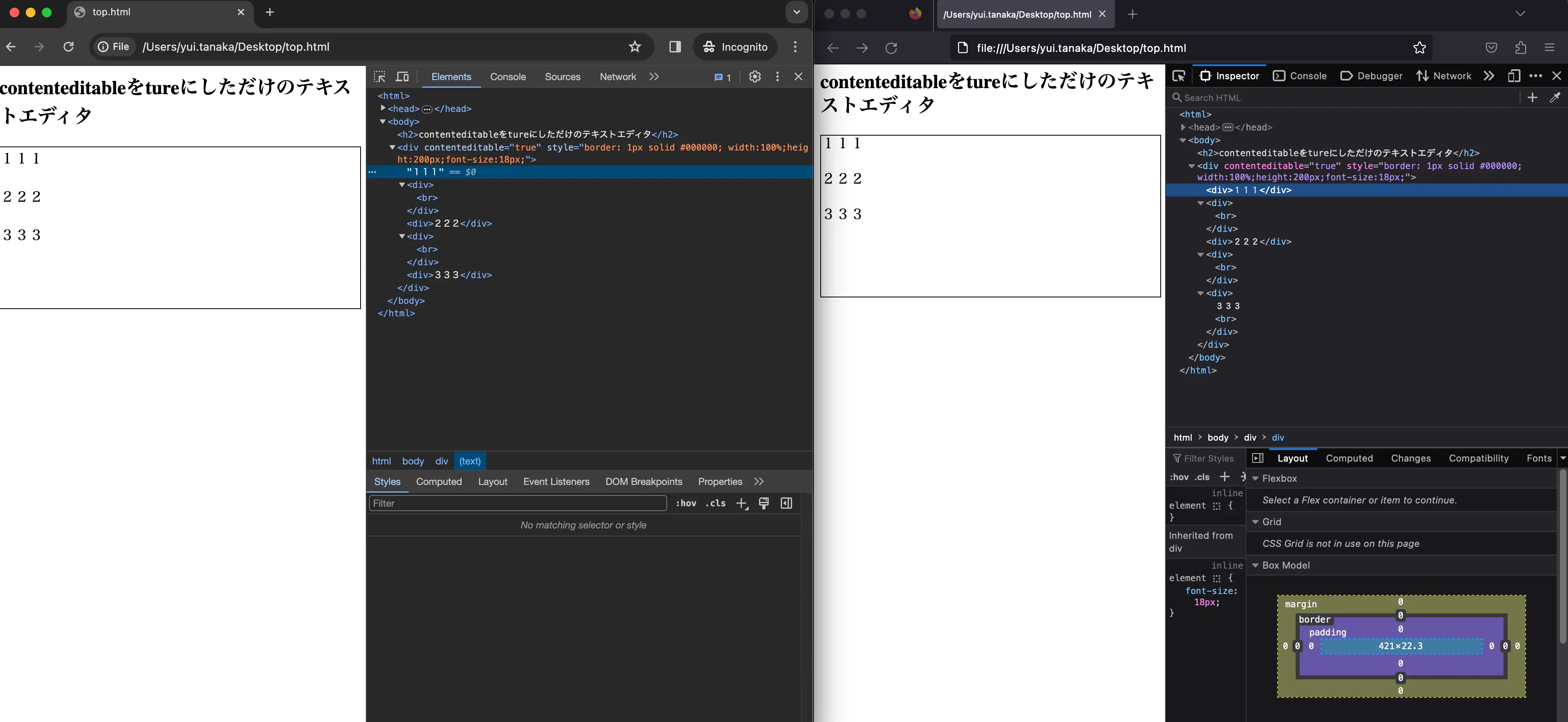 リッチテキストエディタの概念と採用したEditor.jsの話 - enechain Tech Blog