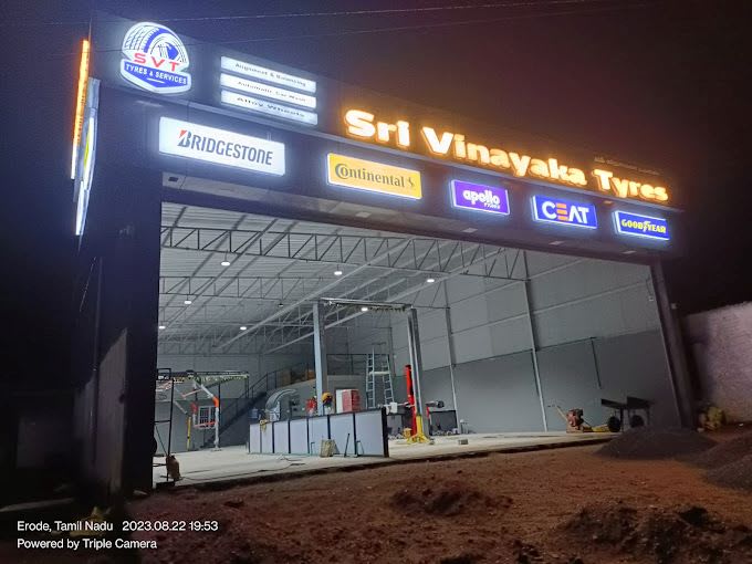 Sri Vinayaka Tyres, Erode - Erode District - ஈரோடு மாவட்டம்