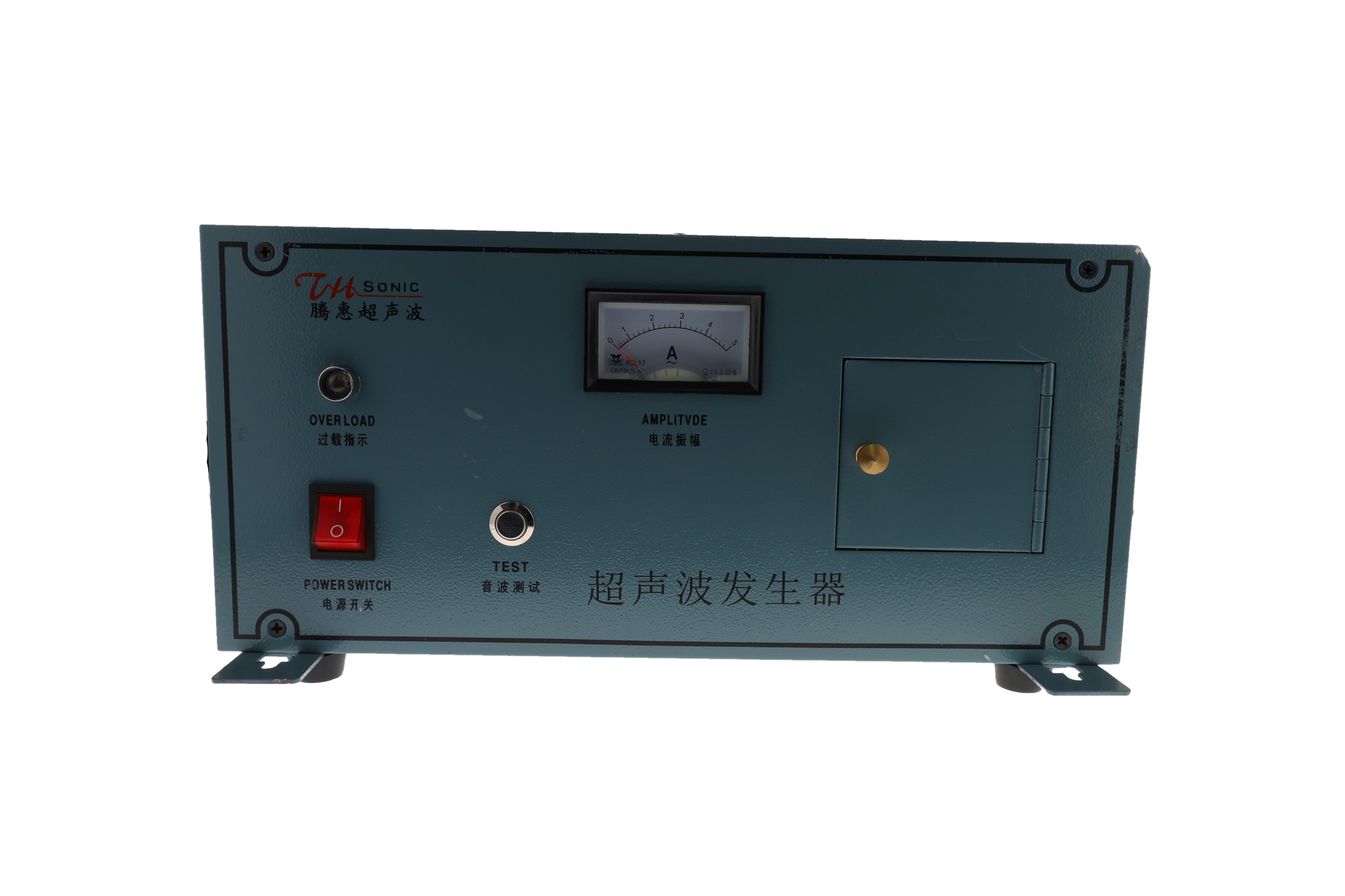 TH-2000 Ultrasonic Welder by TH SONIC