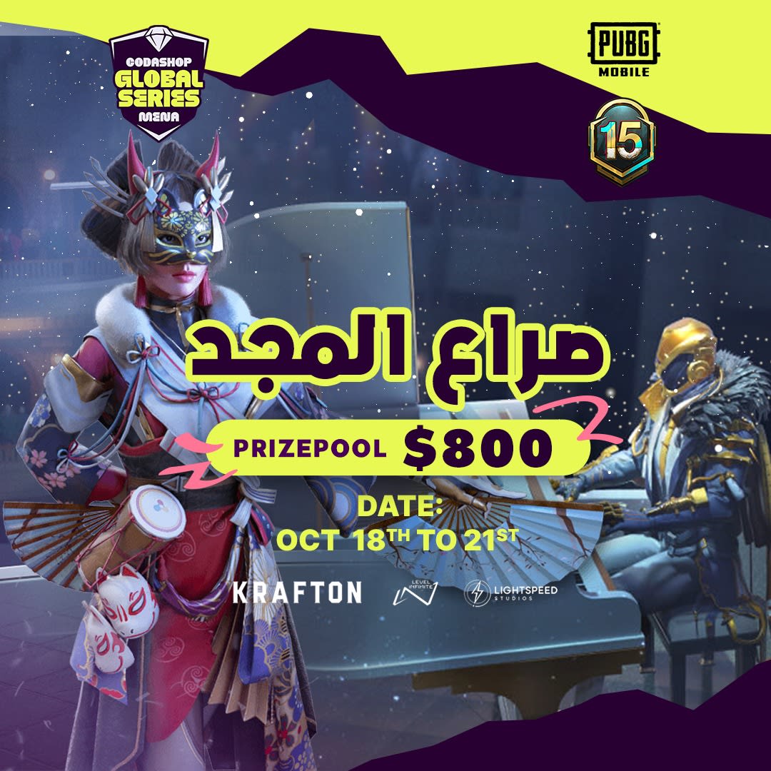 ESTAZ - The MENA's Fastest Growing Esports Community Network