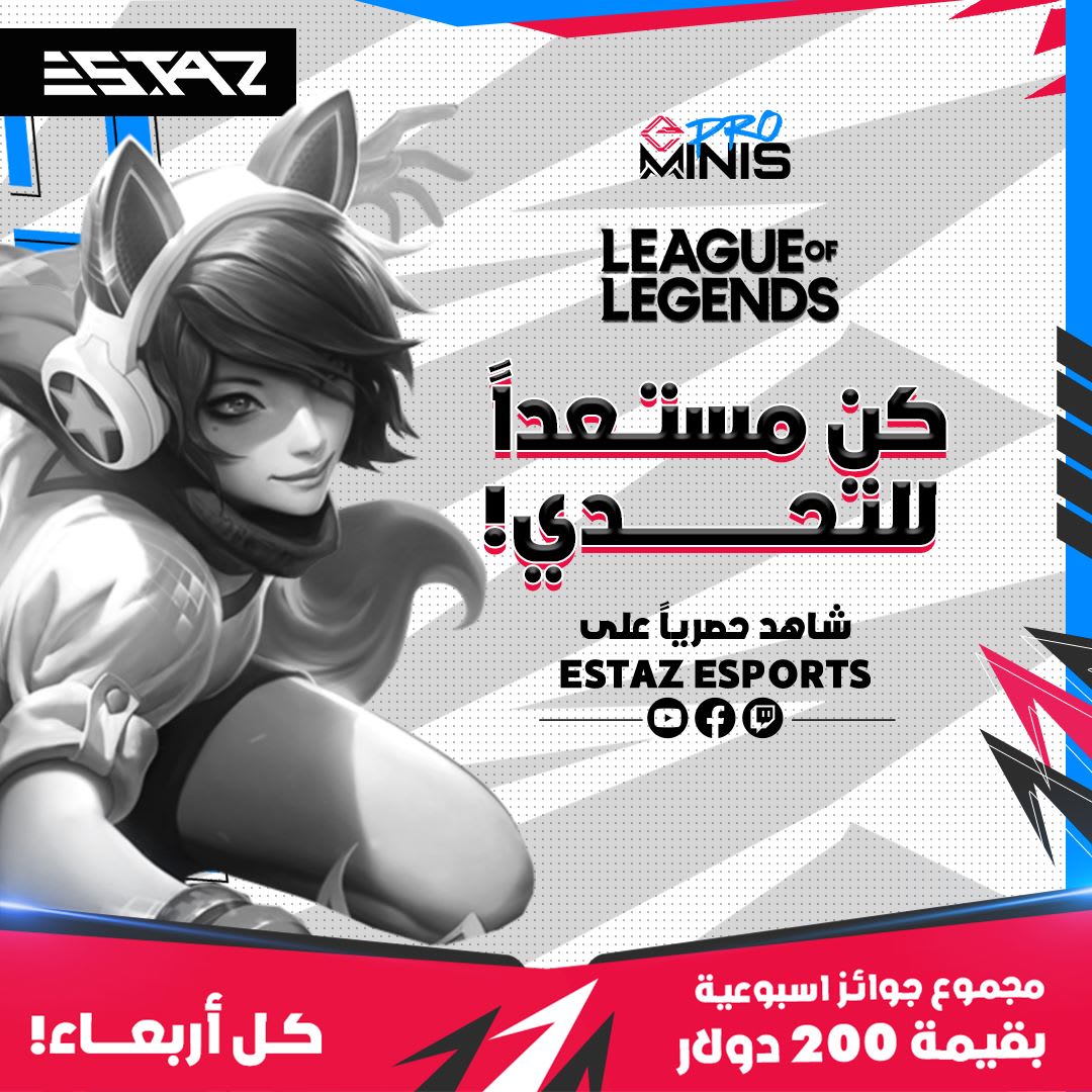 ESTAZ - The MENA's Fastest Growing Esports Community Network