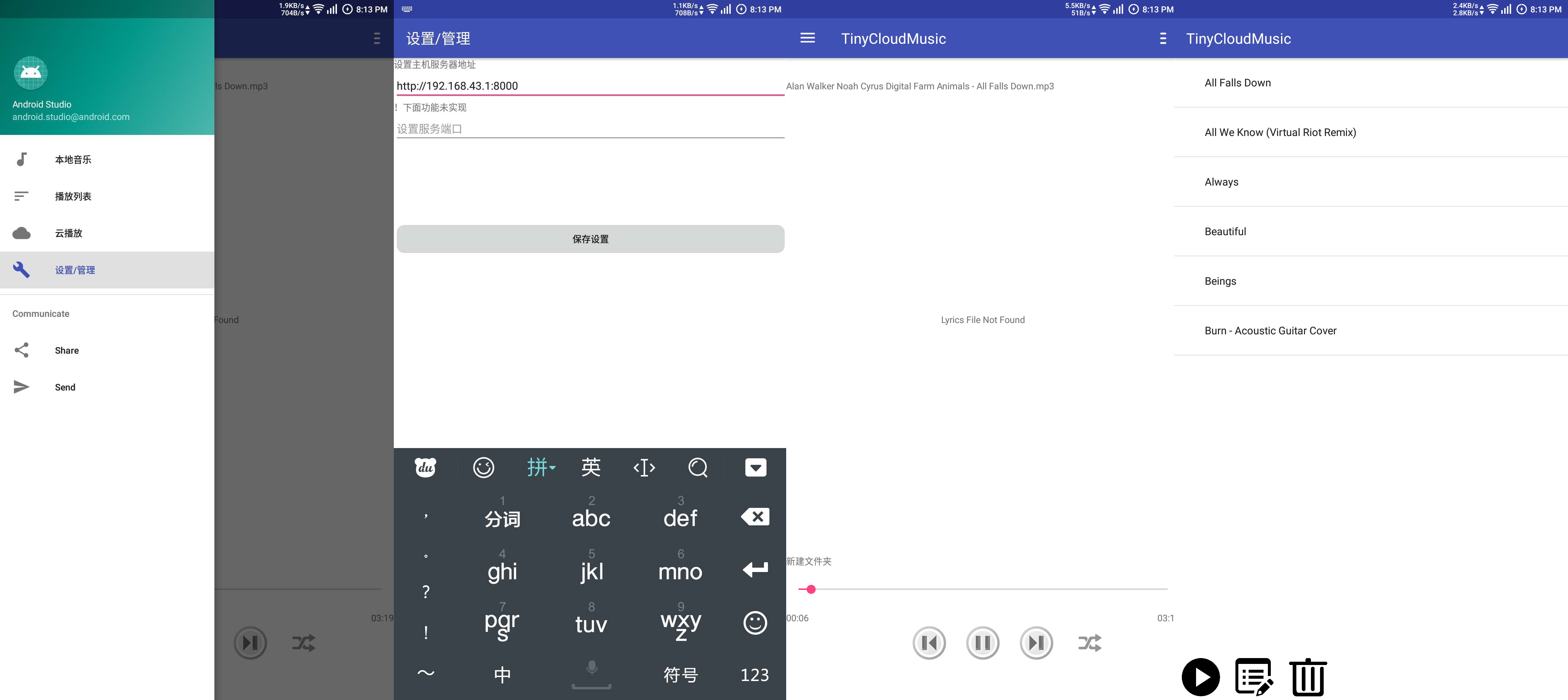 GitHub - i-evi/AndroidDevHomeWork: 移动开发课作业