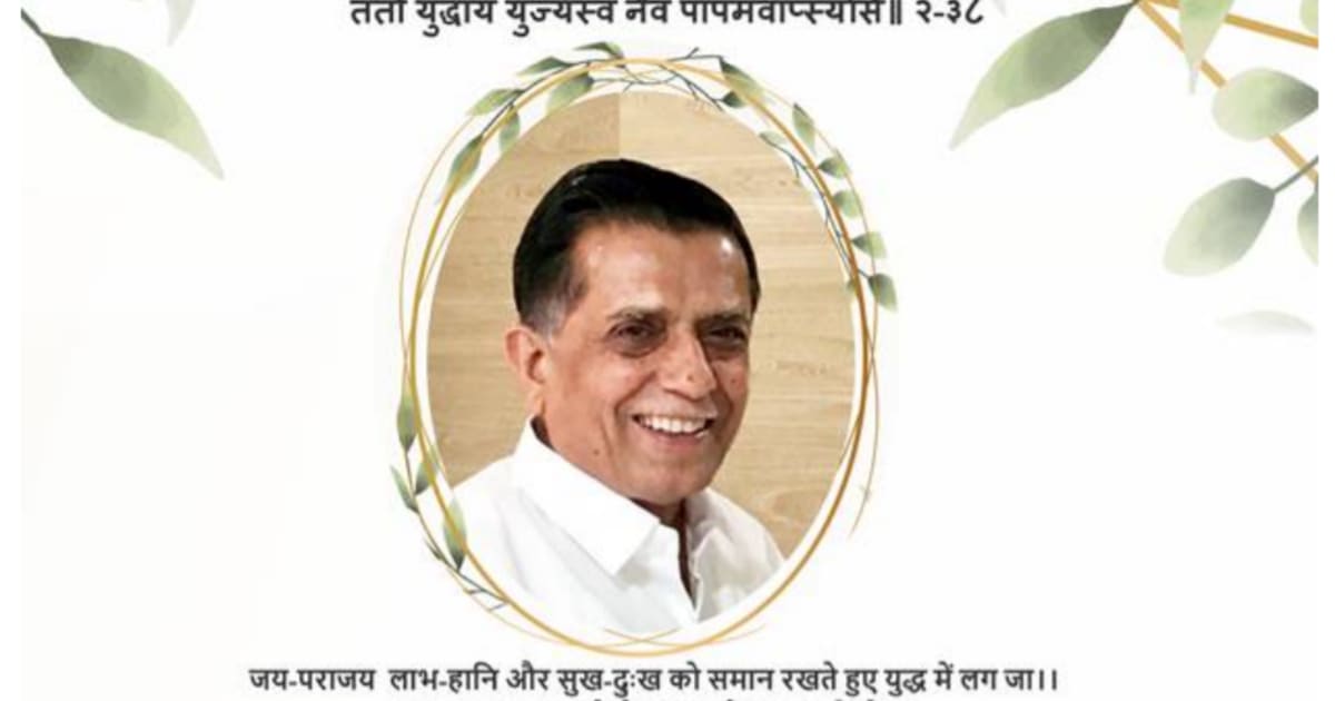 In remembrance of Shri Raj Kumar Tyagi, Founder Chairman of Assomac ...