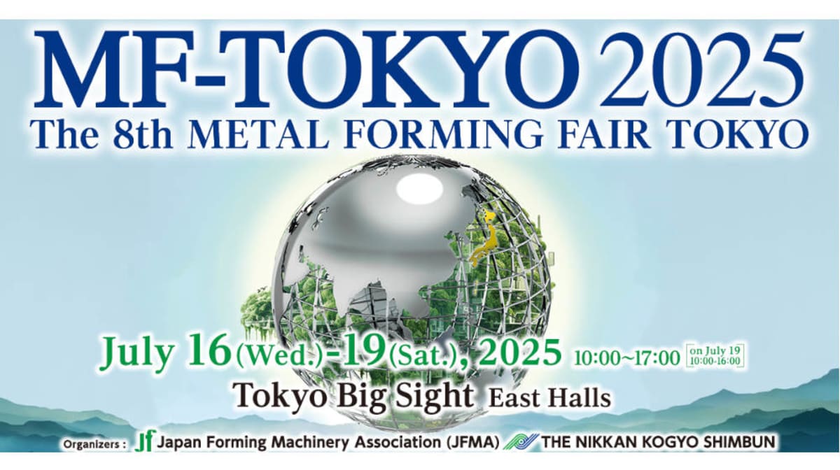 MF-TOKYO 2025 - Metal Forming Machinery Expo in Japan | expometals