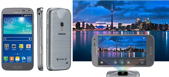 Smartphones with Built-in Projector or Projector Phone Review - The ...