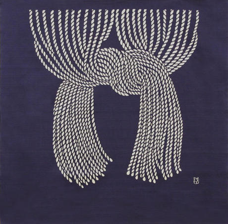 Very Goods | Rakuten: Furoshiki | of the cotton Kei Serizawa 介 | Rope ...