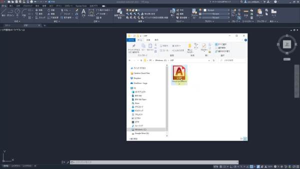 [スタートアップ ガイド] AutoCAD API カスタマイズ | Autodesk