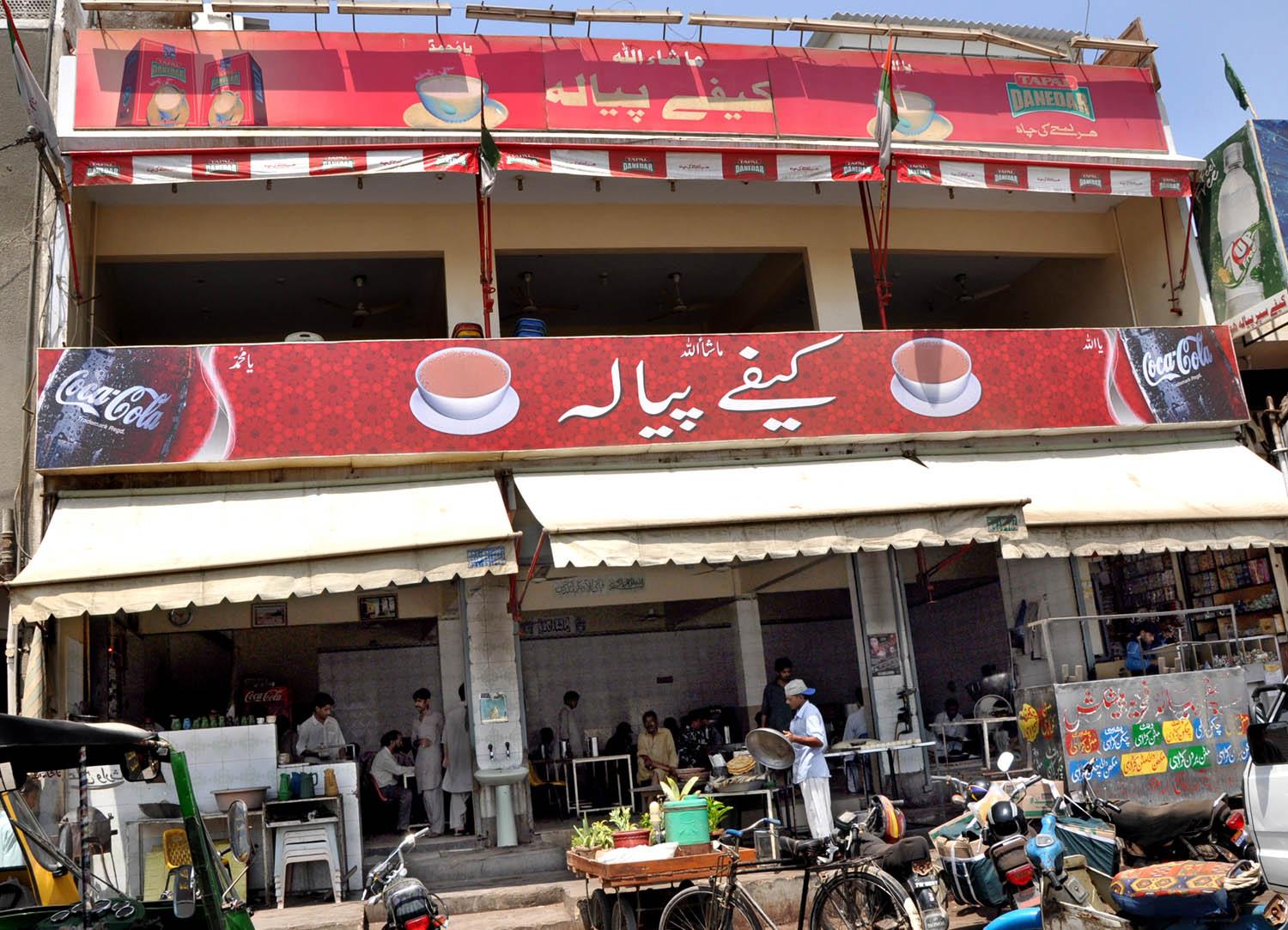 Cafe Piyala Karachi Menu, Prices, Phone, Location, Review