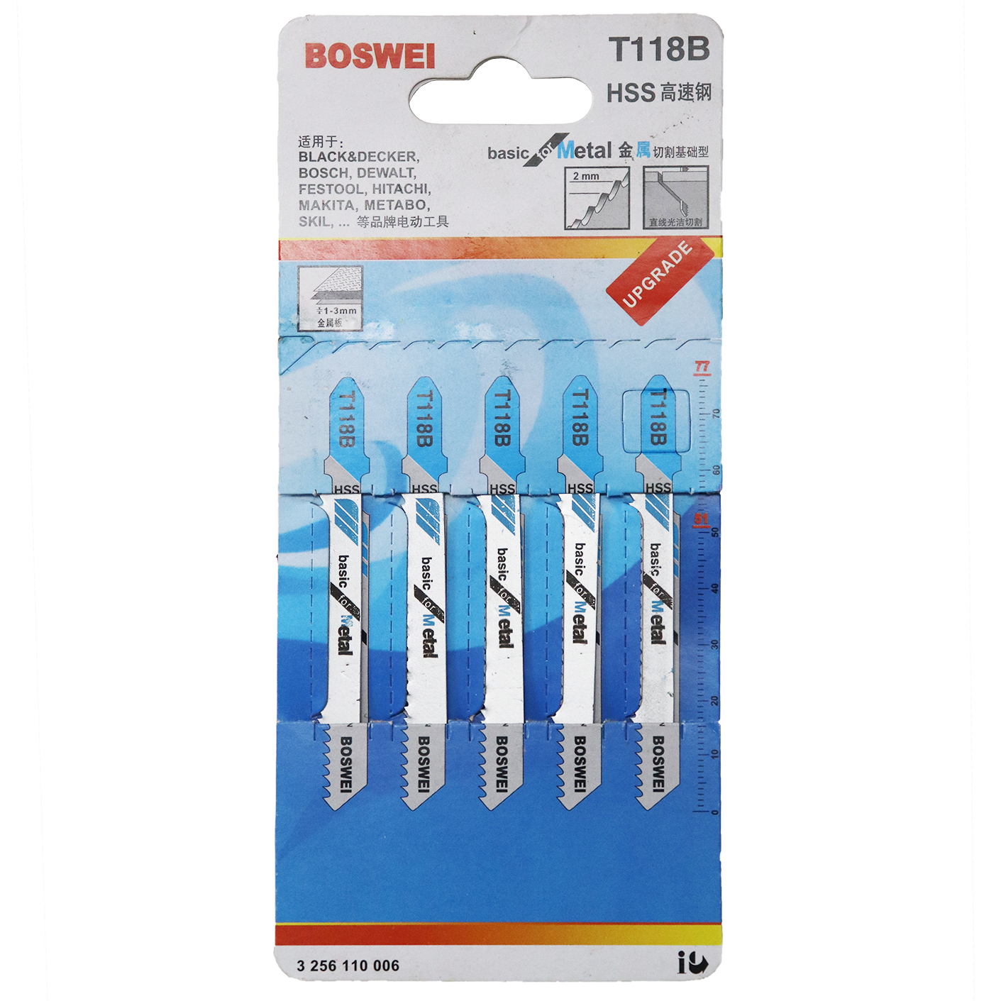 BL JIGSAW BOS METAL 6.0MM (5/PACK) - METAL - UP TO 6MM | Fowkes Bros