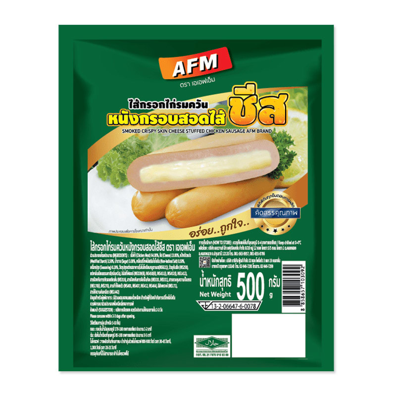 freshket - Restaurant Food Supply Service
