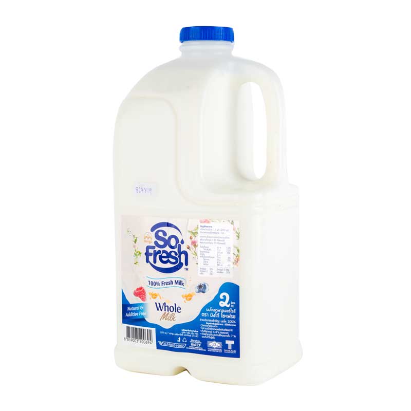 Pasteurized Plain Milk So Fresh Brand (Blue Label) | Order ingredients ...