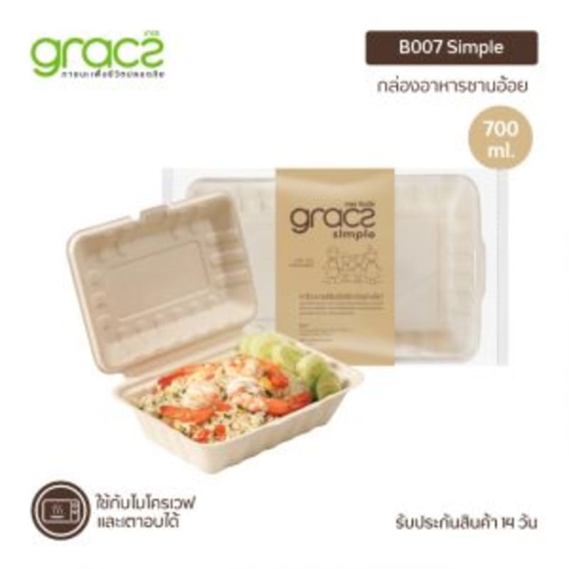 Paper Lunch Box 700 ml. Gracz Simple Brand | Order ingredients online ...