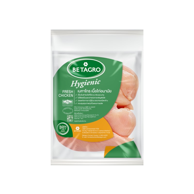 Frozen Skinless Chicken Breast Betagro Brand | Order ingredients online ...